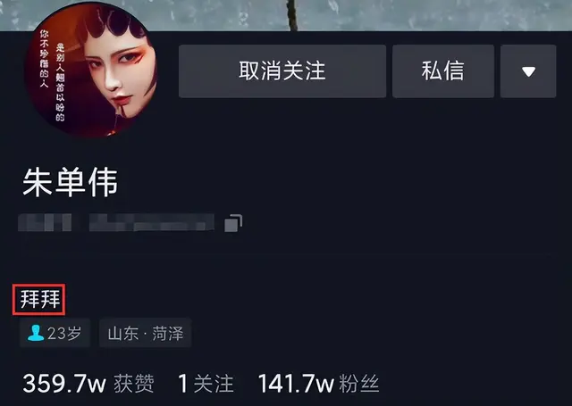 Oh My God I Never Expected That The Son Of Zhu Xiaowei Would Clear All The Content On His 