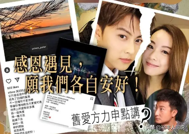 In the middle of last year, Stephy Tang and Qiu Shengyi announced their ...