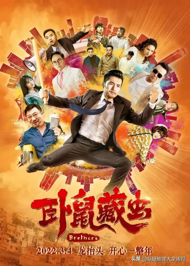 "Crouching Mouse, Hidden Insect" directed by Wen Song, supported by Jia ...