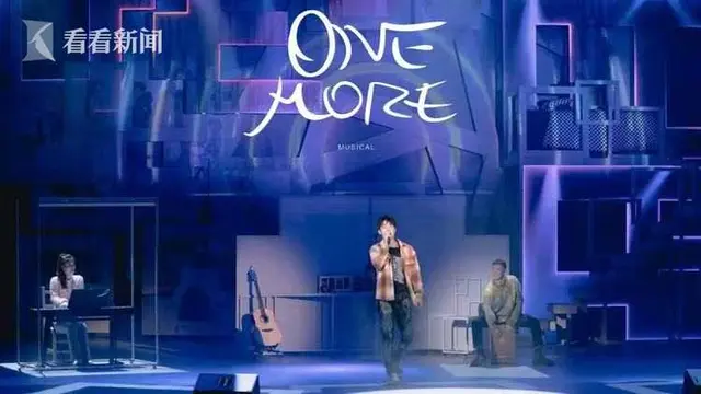 Han Man adapted the musical "One More" to compose a love song on the ...