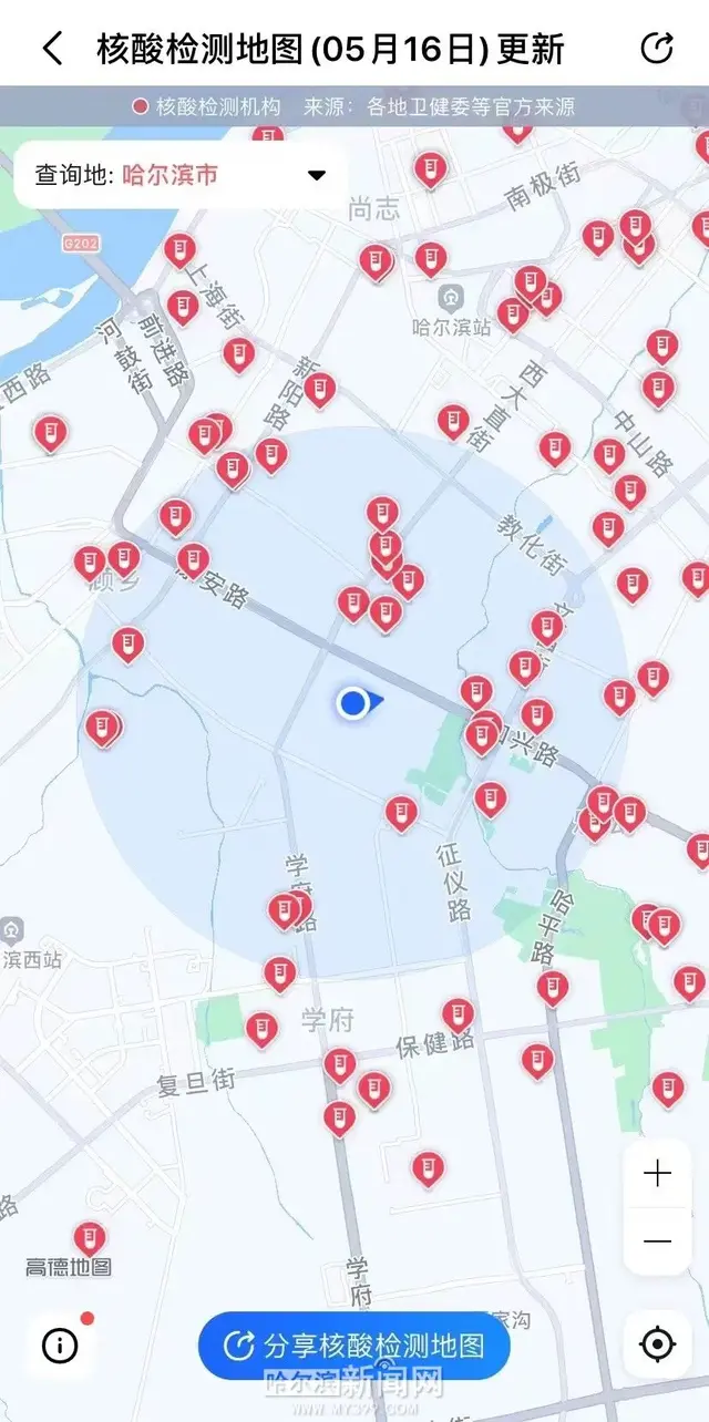 Recently, AutoNavi officially released the "Nucleic Acid Map ...