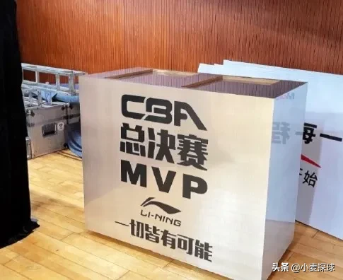 CBA总决赛MVP奖杯已经运抵球场 CBA总决赛来了来了|CBA|总决赛-滚动读报-川北在线