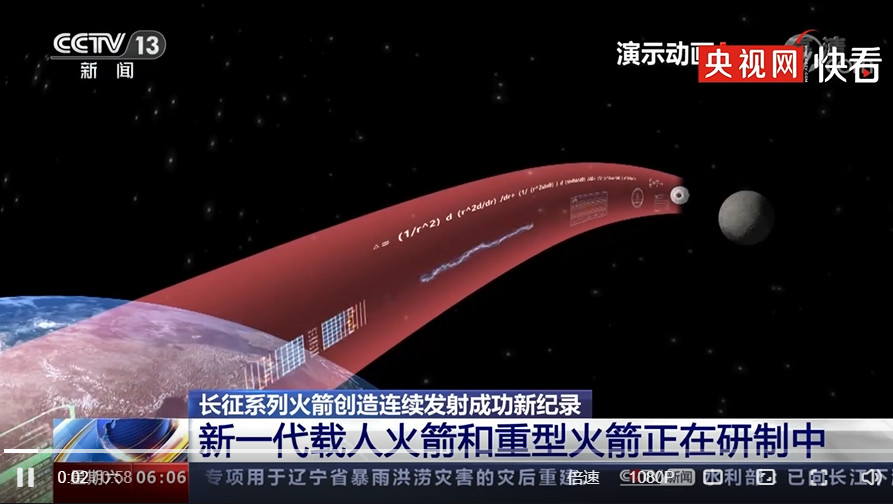 我国将建造国际月球科研站 世界科技的发展离不开中国与中国科学家|我国|建造-滚动读报-川北在线