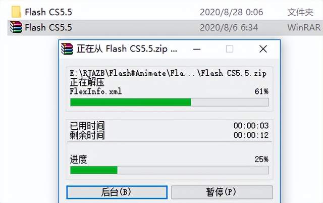 Adobe Flash（Fl）CS5.5软件安装包下载及安装教程 - 墨天轮