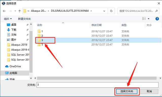 Abaqus 2019软件安装包和安装教程 - 墨天轮