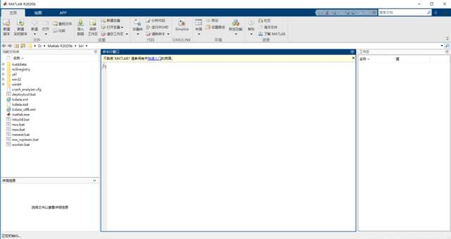 Matlab R2020b软件安装包和安装教程 - 墨天轮
