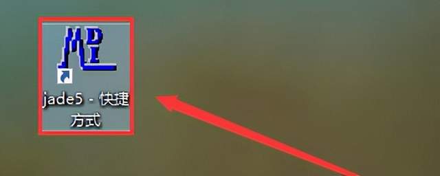 MDI Jade 5.0软件安装包下载及安装教程 - 墨天轮