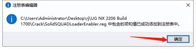 UG NX 2206软件安装包和安装教程 - 墨天轮