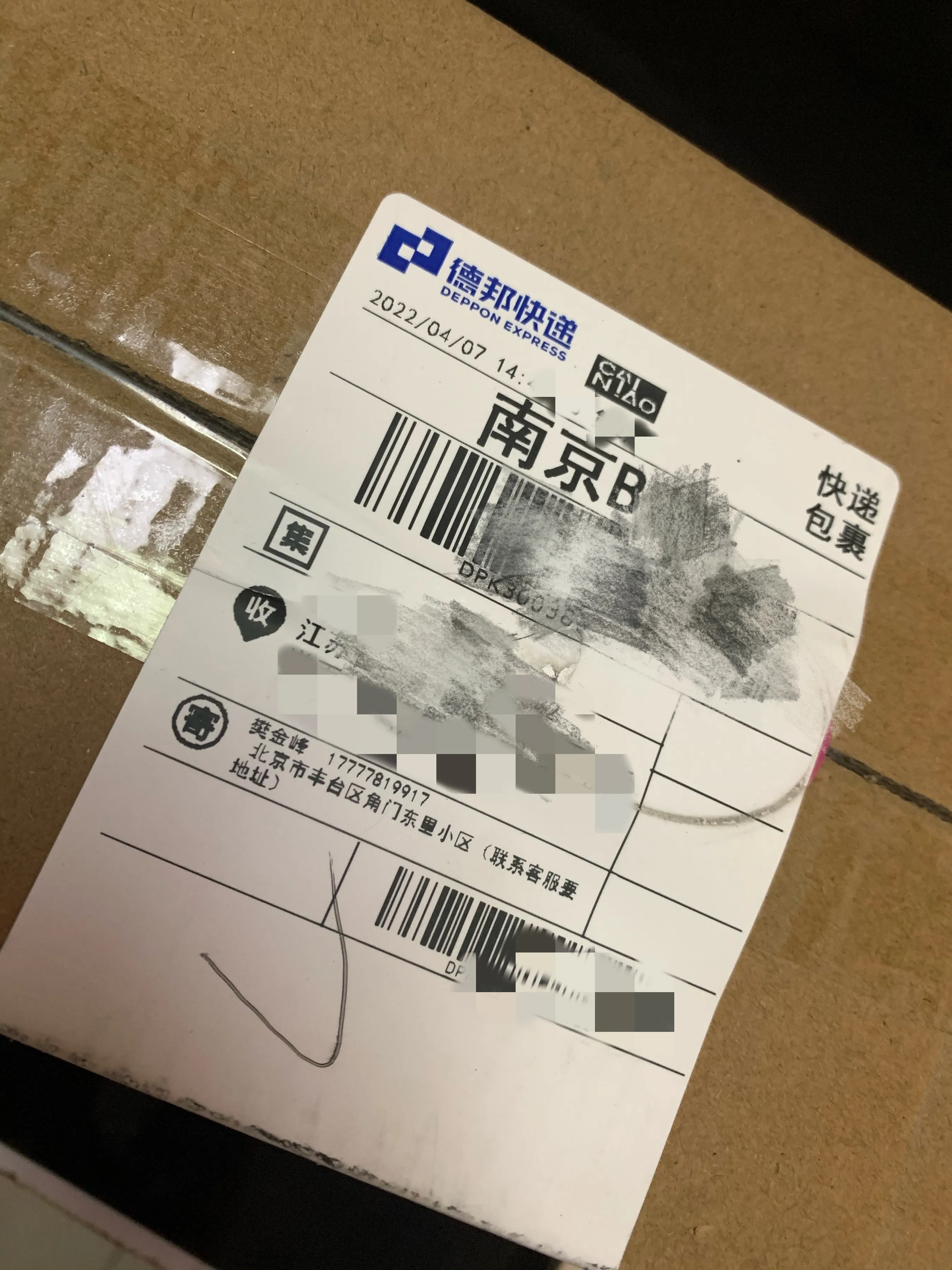 上海业主殴打医疗队员？警方辟谣 脉脉