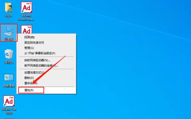 MSC Adams 2020软件安装包和安装教程 - 墨天轮
