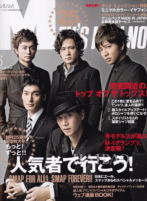 SMAP is going to disband after 25 years of debut? Gossip is comparable ...