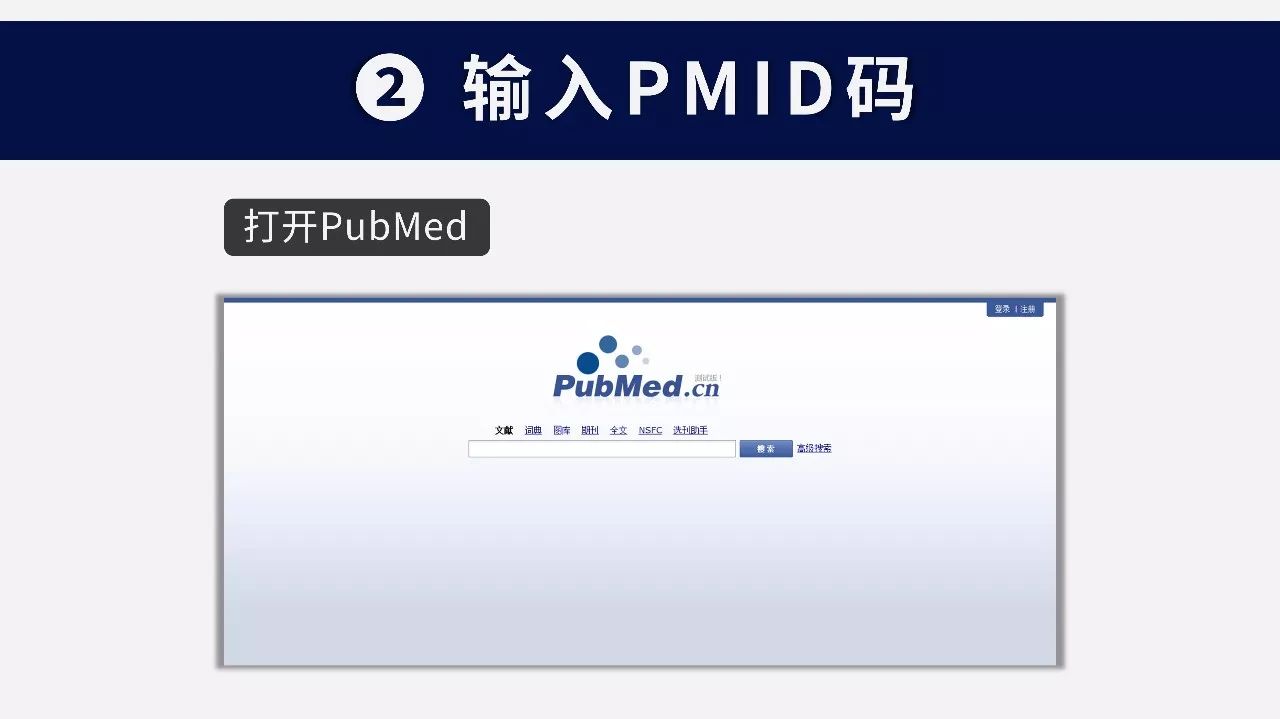 还下不了外文文献吗(英文文献下不了) - 正数办公