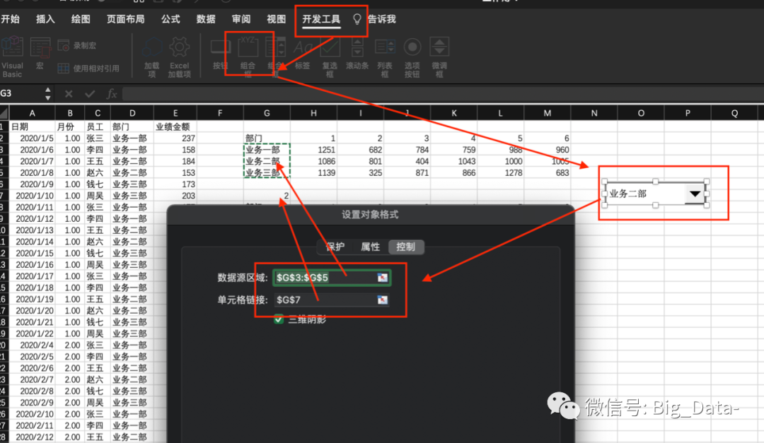 如何让excel图表动起来 正数办公