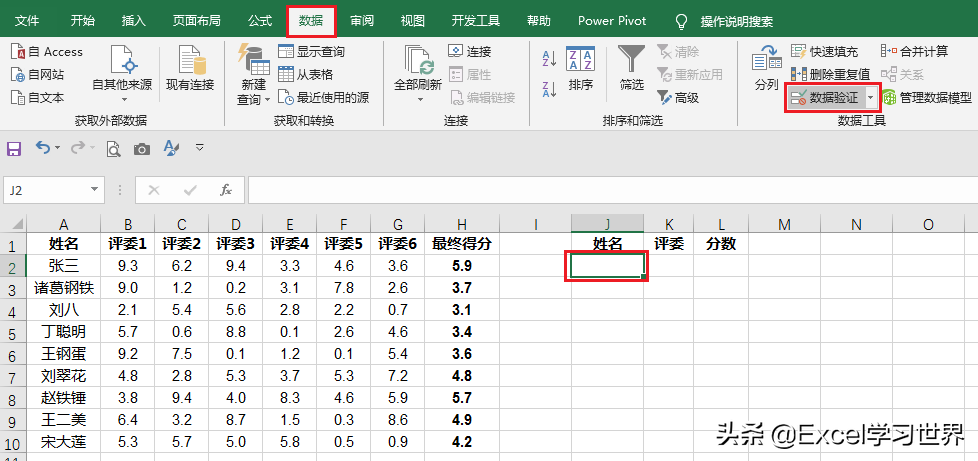 Excel 直接输入列标题和行标题，就能查找出行列交叉处的数据 正数办公 