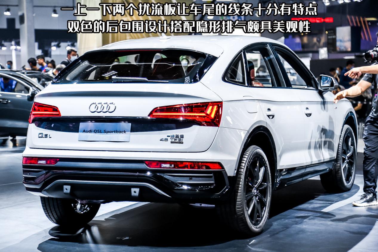 奥迪q5溜背,奥迪q5轿跑图片及报价_大山谷图库