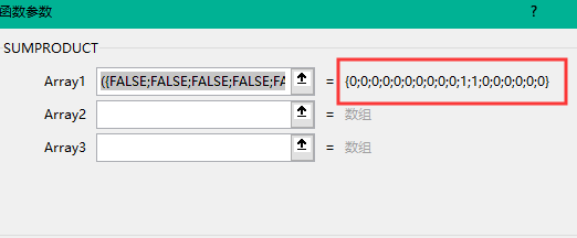 Excel小技巧：多条件查询统计计数，match函数真的很友好 正数办公 