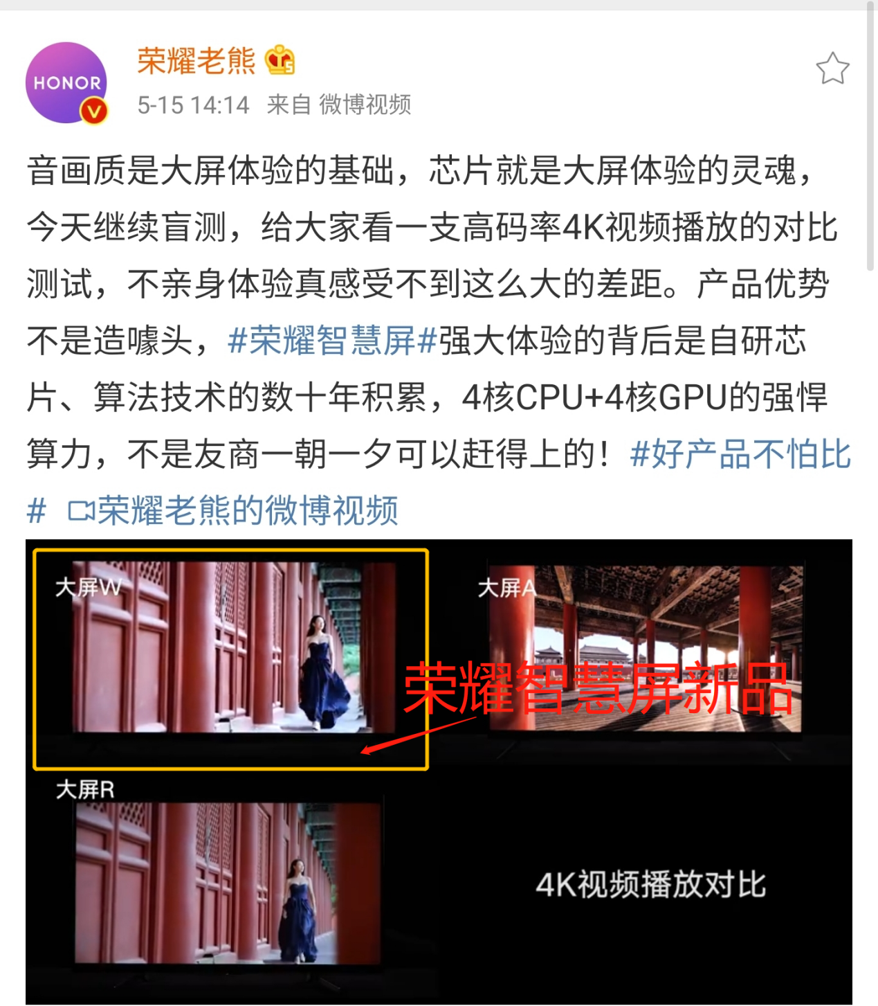 小米电视4K视频卡成PPT - 正数办公