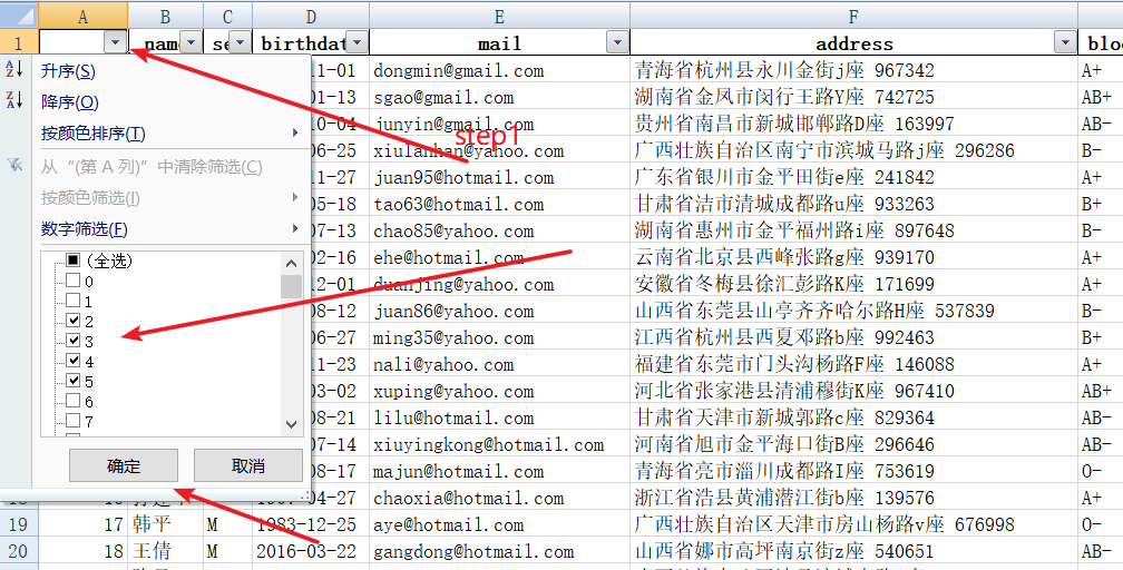 被人忽悠学python，却不能高效处理excel数据？用pandas解决问题 正数办公 