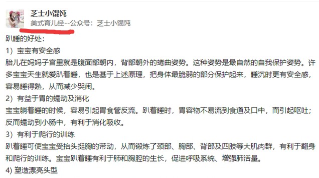 4个月婴儿窒息会挣扎吗（三个月宝窒息而亡） 幼儿百科 魔术铺