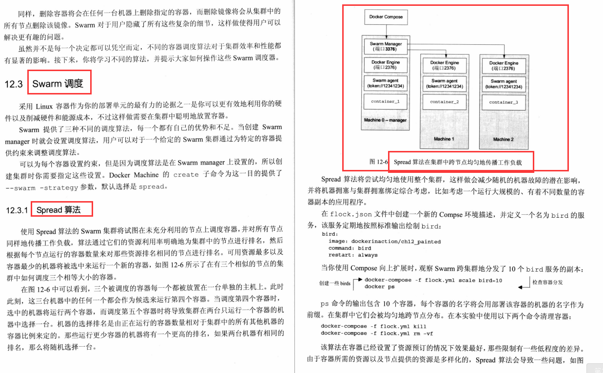 阿里p8熬夜冠军手码的docker容器 K8s技术pdf 你还等啥呢 脉脉