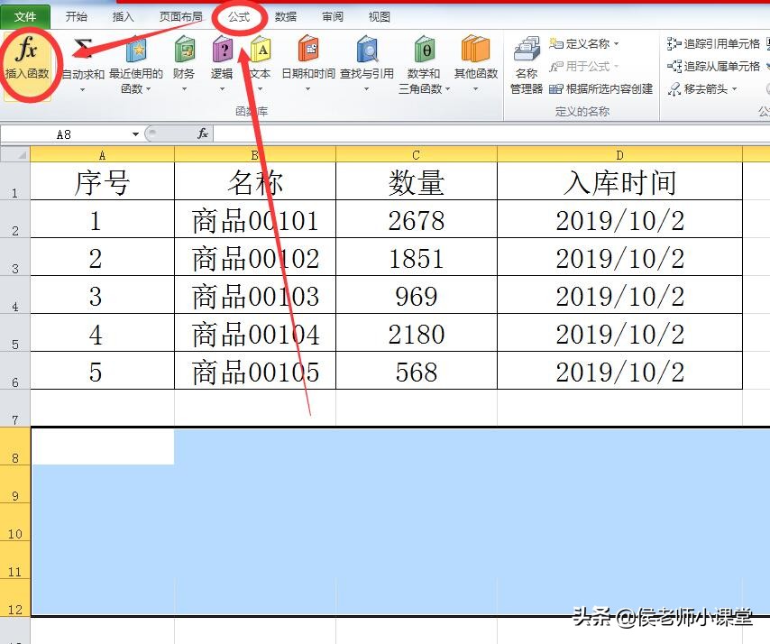 如何在excel中实现行列转置excel怎么移动行列 正数办公 