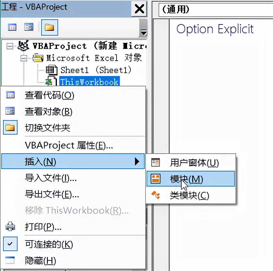 Excel Vba实例教程 动态时间的显示 正数办公