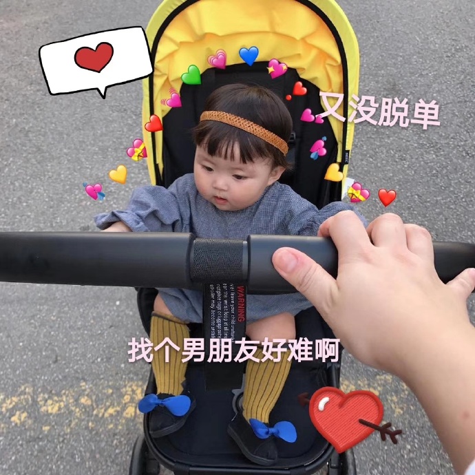 罗熙表情包合集｜没人疼没人爱，我还是那颗小白菜 表情包 搞起啦表情图片网