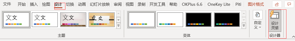不妨试试这个功能这个功能有点 正数办公