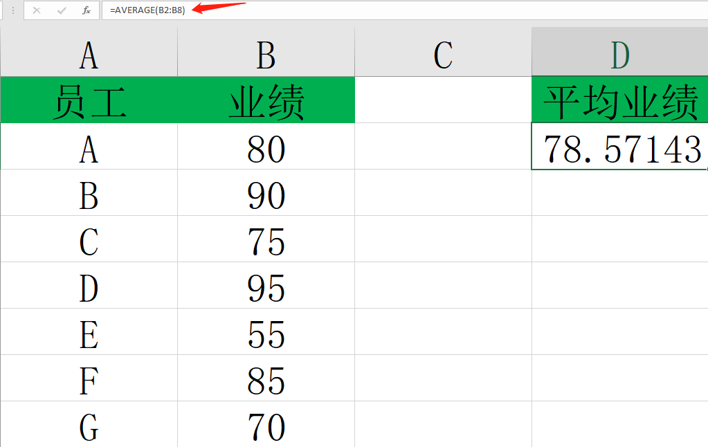 Excel统计函数简易教学，数据统计必备函数帮你进行年末分析 正数办公