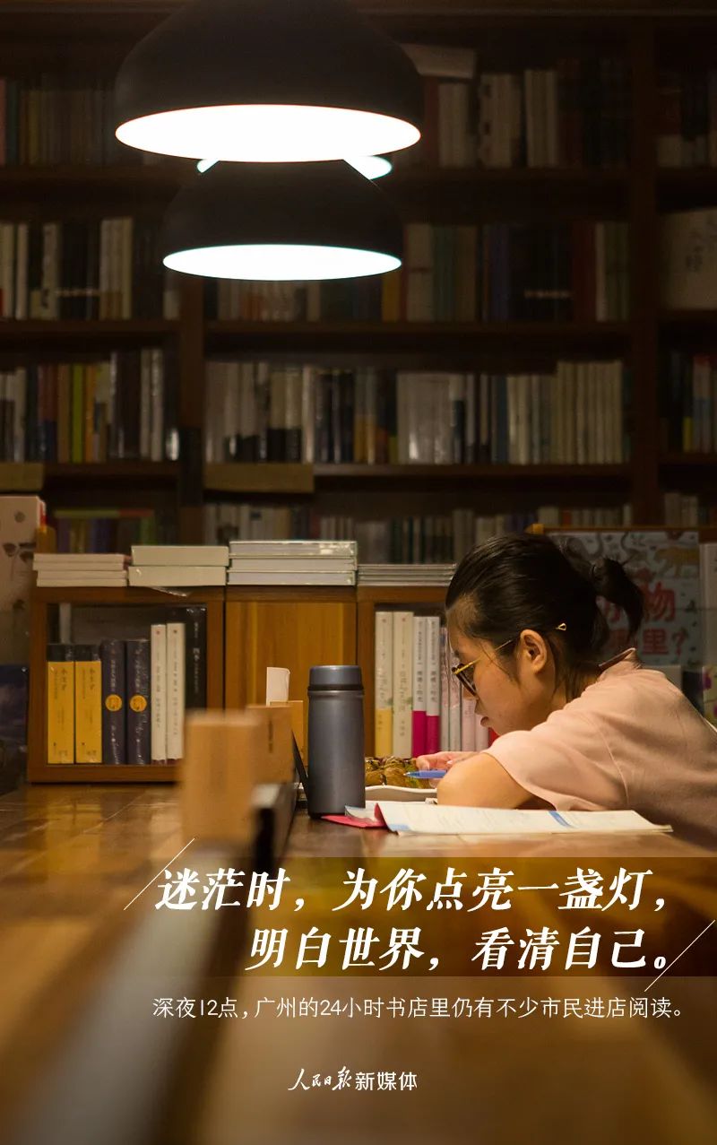 我们为什么要读书？ 今日头条