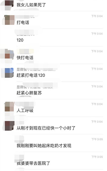 4个月婴儿窒息会挣扎吗（宝妈训练3个月婴儿独立入睡） 幼儿百科 魔术铺