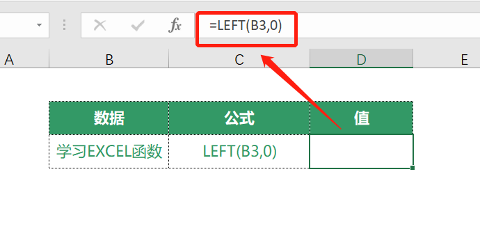 Excel函数——常用的字符函数（一） 正数办公 