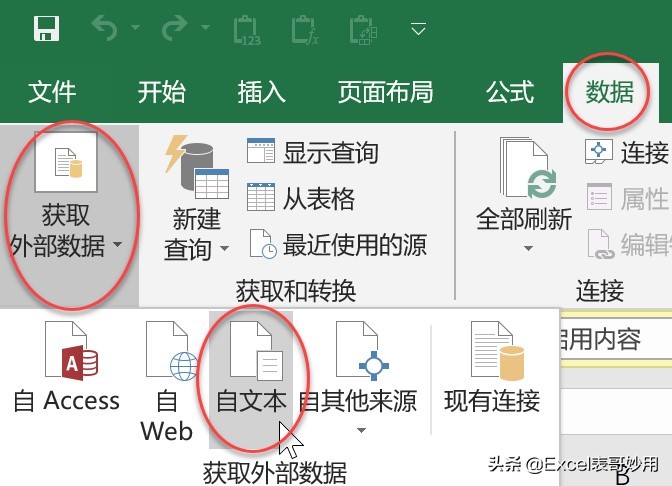 Excel导入csv文件乱码？两个小方法让文件正常显示 正数办公
