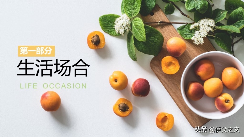 Ppt配色难以把握？其实只需要一本ppt配色手册 正数办公