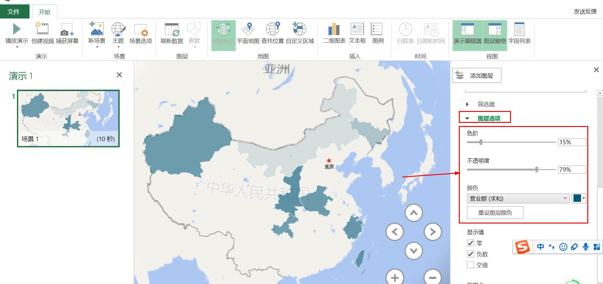 如何用excel制作可视化三维地图数据表？ 正数办公