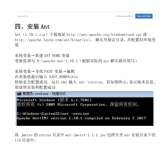 阿里测试大神写的《jenkins+jmeter持续集成实例》PDF版 - 脉脉