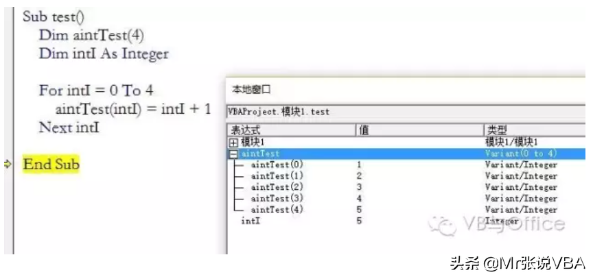 Vba与excel入门系列 15 数组（上篇） 定义数组 正数办公