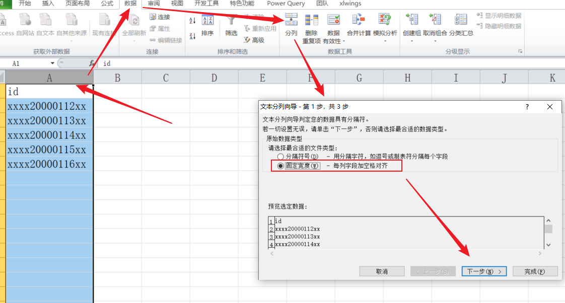Excel的分列功能很强大？python数据处理分析，pandas有更牛逼的 正数办公