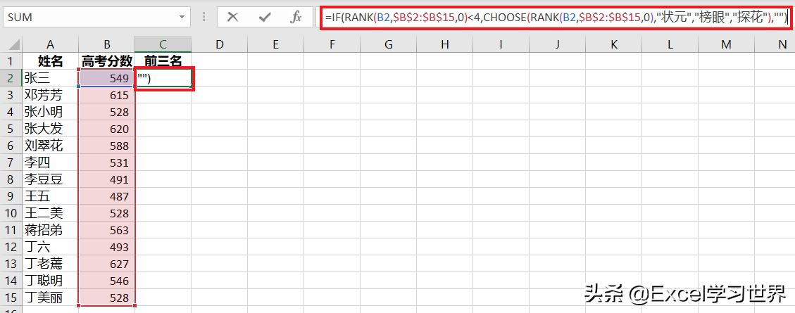 Excel 一搭配choose使用，这些普通函数立刻大放异彩 正数办公