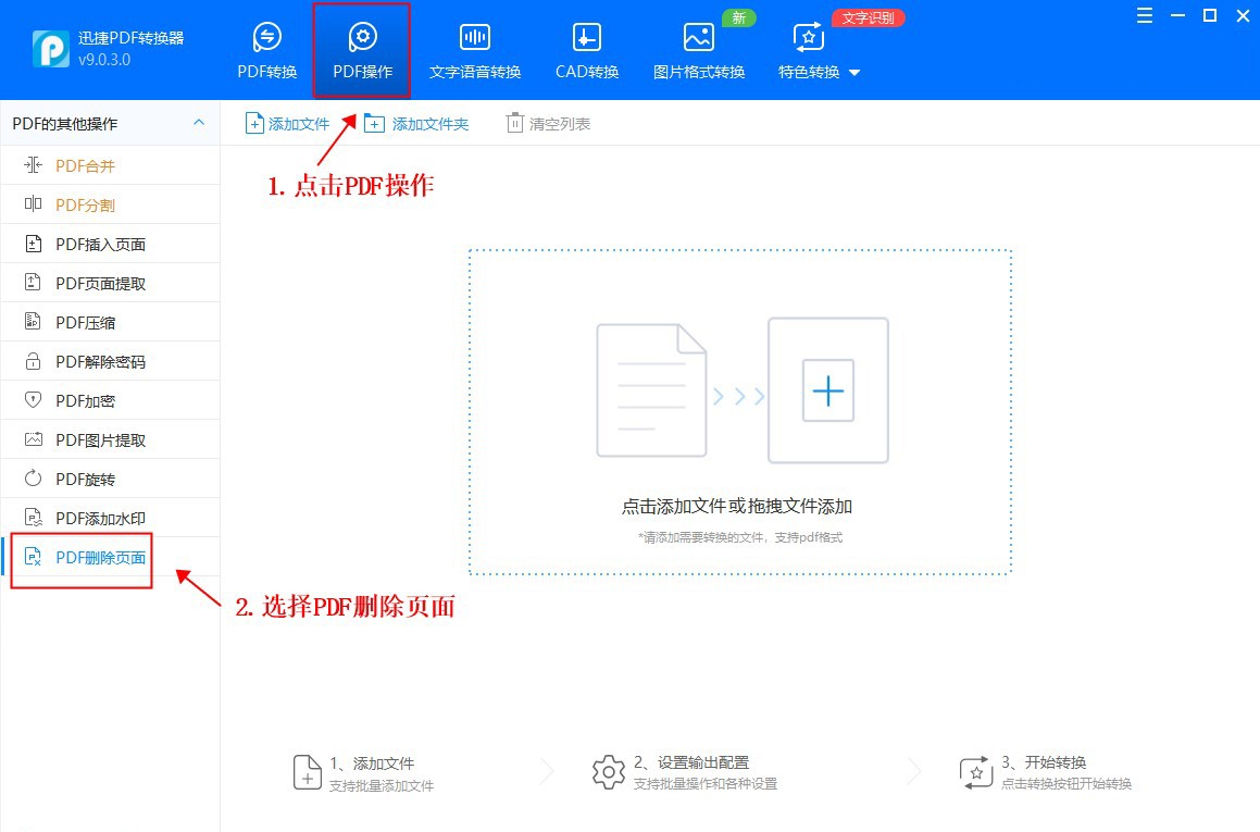 PDF word 