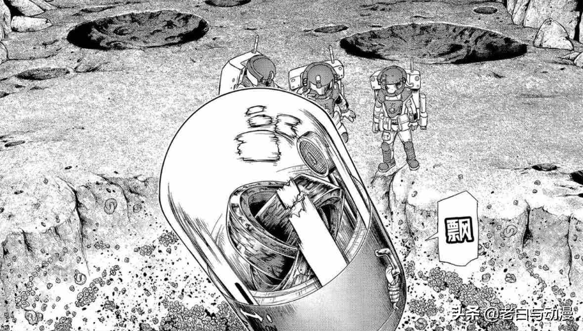 新石纪：WHYMAN说出石化原因，让人类给他做电池 | 趣事頭條新聞 | havefun.buzz