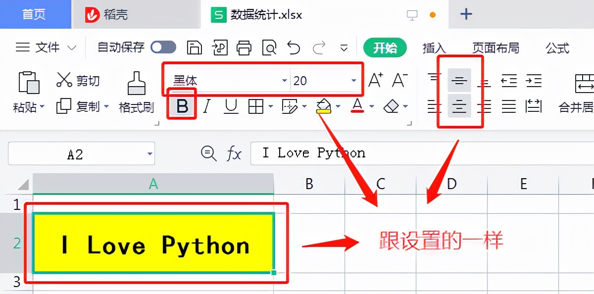 Python写入excel表格模块：xlsxwriter功能最强的excel写入模块 正数办公