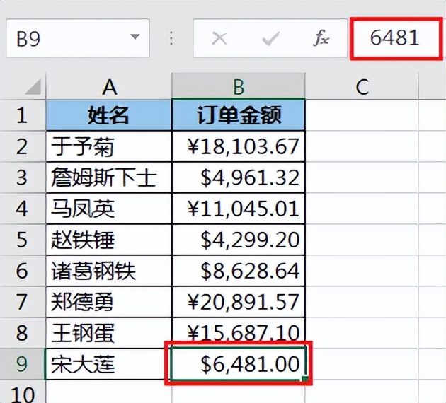  Ctrl F Excel 