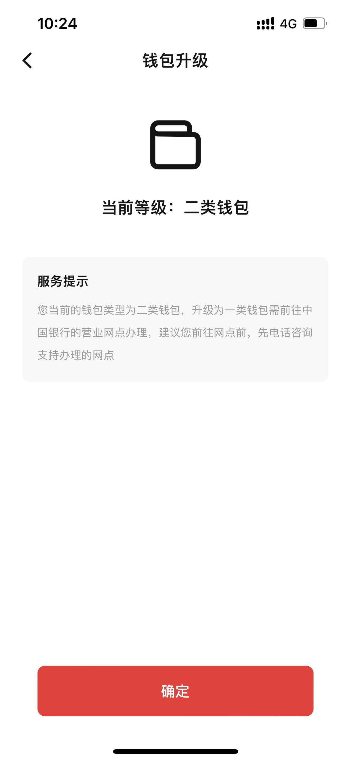数字人民币E-CNY联合中国银行、美团发行2022虎年生肖硬钱包(数字人民币ecny app下载) - 布宫号