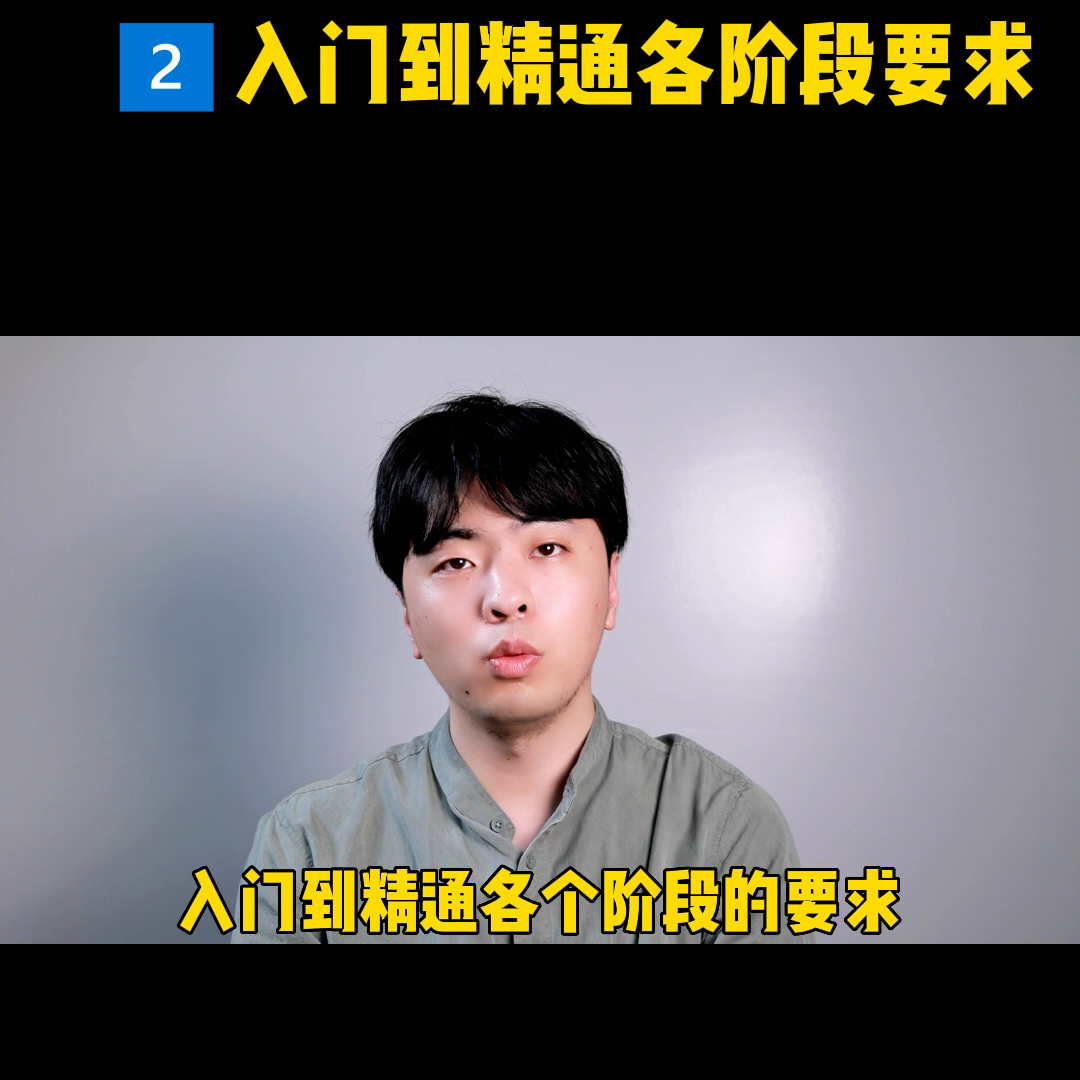 数据分析师excel要学到什么程度数据分析师excel要学到什么程度？ 正数办公