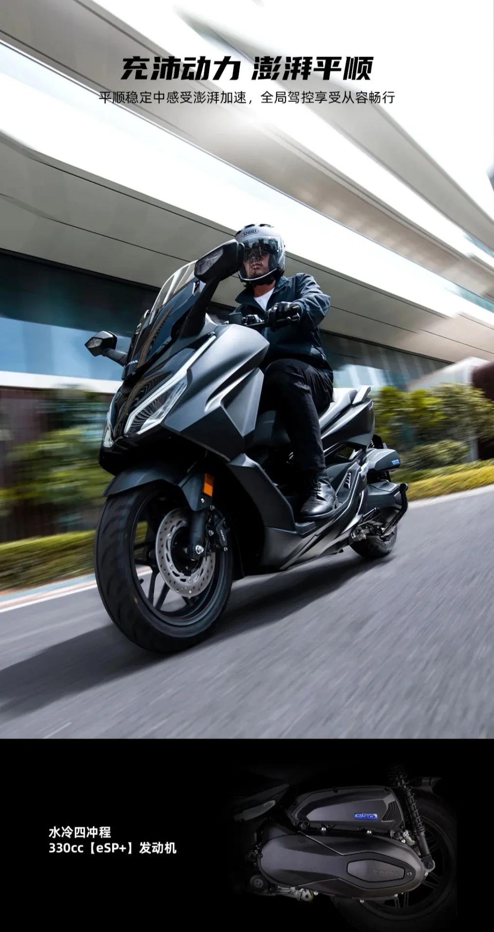 49800元，国产2023款本田NSS350发布，价格偏高缺诚意