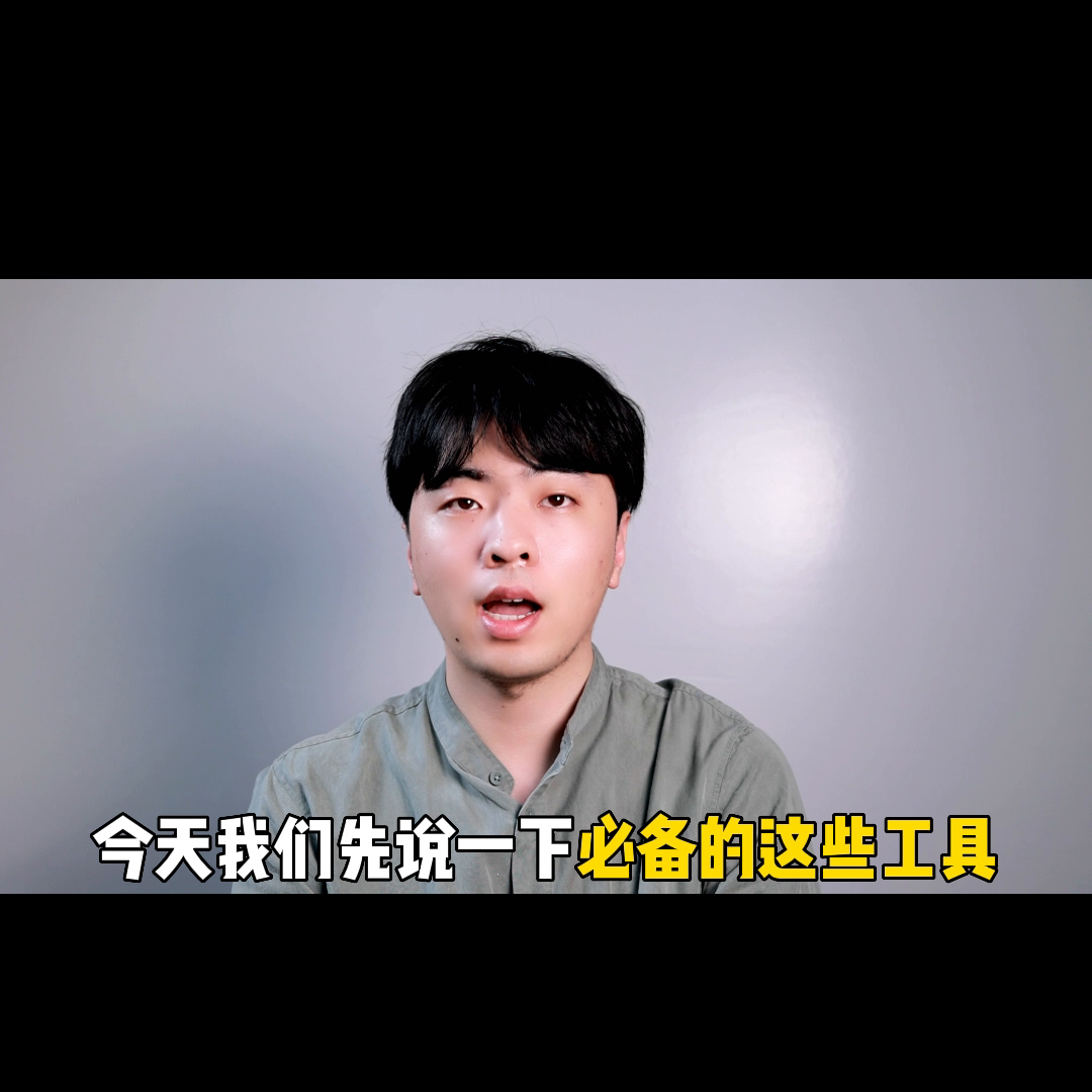 数据分析师excel要学到什么程度数据分析师excel要学到什么程度？ 正数办公