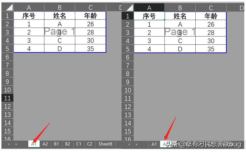 Excel中如何批量修改页面打印布局 正数办公