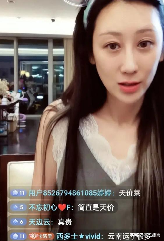 疫情期间陈浩民老婆吐槽：买菜花1500，菜太贵 - 脉脉