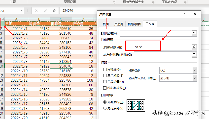 Excel表格打印分页怎么重复表头？表格打印重复标题行的操作步骤 正数办公